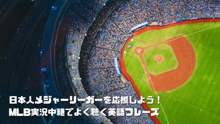 10年間は英語で？【decade】の使い方と例文を紹介 - SP-WORLD 英語独習メディア