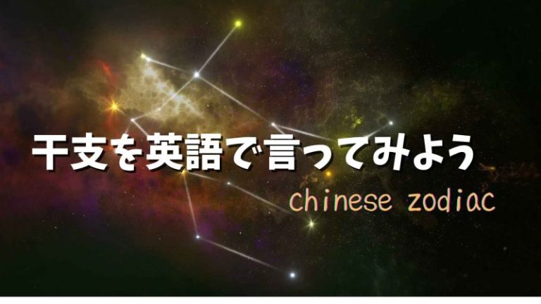 10年間は英語で？【decade】の使い方と例文を紹介 - SP-WORLD 英語独習メディア